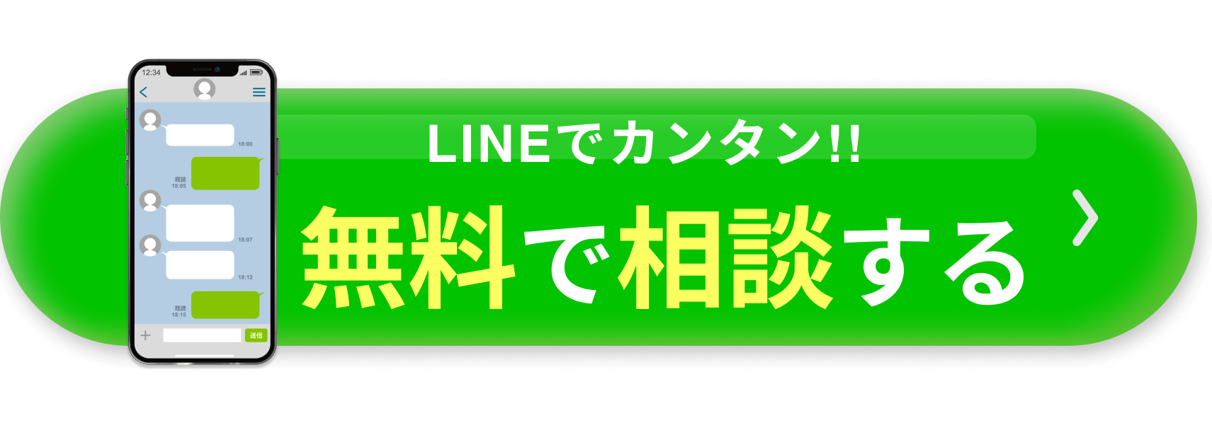 LINEお友だち追加_01 | sumuzu（スムーズ）