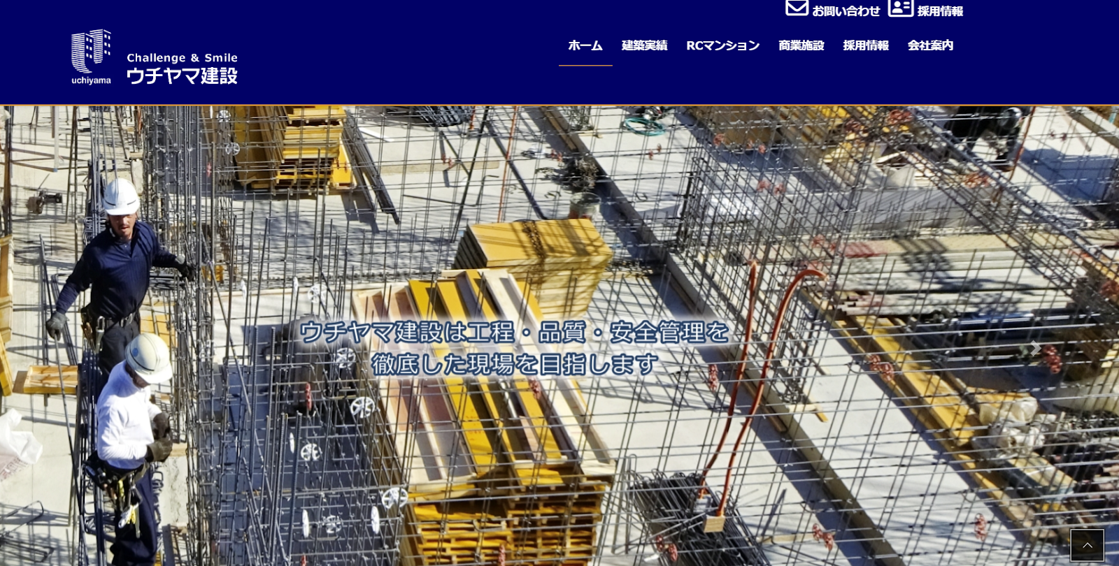 RC住宅に強いハウスメーカー・工務店10選！比較するポイントや注意点 | sumuzu（スムーズ）