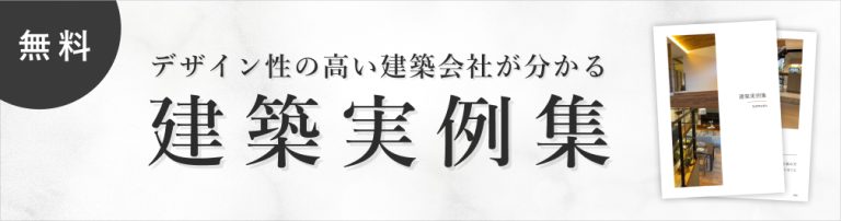 RC造とは？メリット・デメリットやRC住宅が向いている人の特徴も解説 | sumuzu（スムーズ）